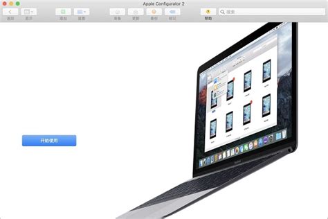 Apple Configurator 2mac版下载apple Configurator 2mac官方版下载 配置工具 下载之家