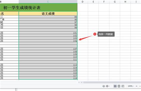 删除excel空白行excel空白处怎么去掉 正数办公
