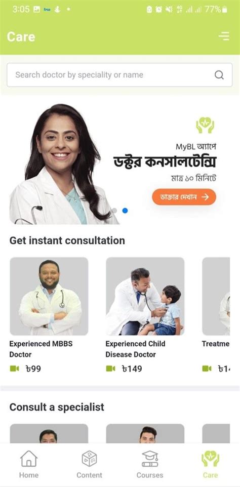 Arif Al Mannan On Linkedin Digital Healthcare Healthcareinnovation Doctorconsultation