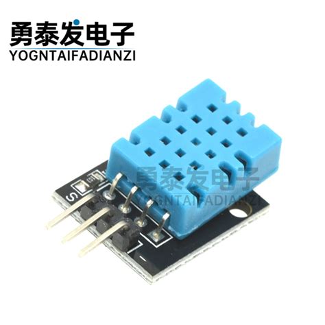 dht11温湿度模块湿度温度传感器 dht11模块兼容树莓派 虎窝淘