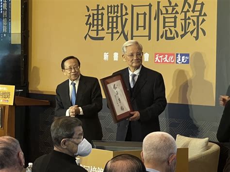 馬英九讚連戰任內留優異政績 王金平稱奠定兩岸大論述