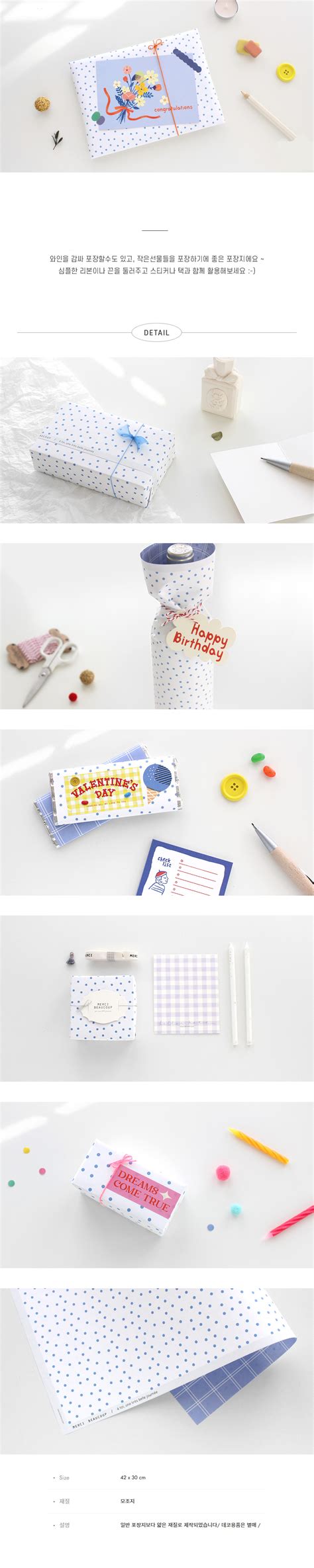 디자인문구캐릭터상품예쁜상품디자인상품인테리어상품선물용품인테리어소품학용품여행용품대량구매단체선물돌잔치기념품도매상품공장도매디자인문구도매판촉물전문판촉물