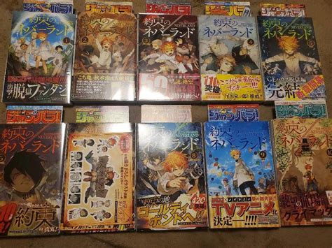 32％割引イエロー系【後払い手数料無料】 送料無料 約束のネバーランド 1～20巻 20冊 漫画完結全巻セット 全巻初版 少年漫画 漫画
