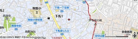 東京都世田谷区下馬1丁目の地図 住所一覧検索｜地図マピオン