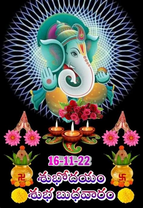 బుధవారం విషెస్ లు에 있는 M Manga님의 핀
