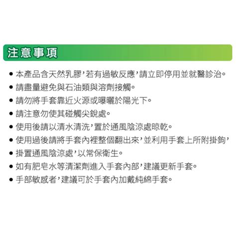 3M百利 快乾抗菌掛勾手套 大型 中型愛買 抗菌用品 Yahoo奇摩購物中心