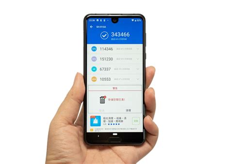 Pro Igzo 頂級螢幕 S855 日系旗艦新機 Sharp Aquos R3 性能電力速報 3c 達人廖阿輝