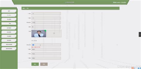 基于pythonflask框架的在线考试系统（开题程序论文） 计算机毕设 1 杨硕史亚平基于pythonflask的在线考试系统设计与实现 J 电脑知识与技术20 Csdn博客