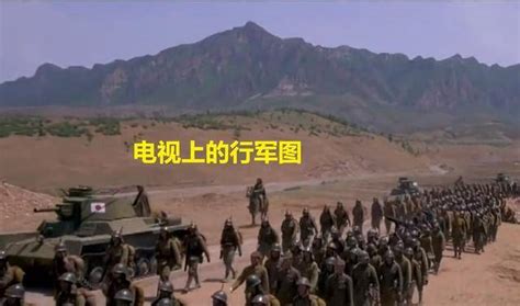 真实的八路军行军照片，没有人挤人，而是有战术地相隔20米日军士兵军队