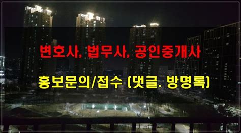 임차권 임차권등기 취하해제 임대인이 임차보증금을 반환해 주었다면 임차권등기명령 취하 및 해제 작성방법 및 양식공유