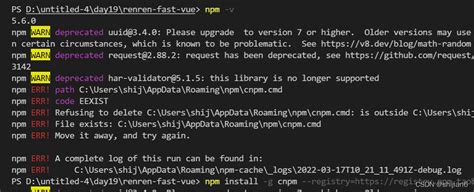 Cnpm Install安装依赖过程中，开始都很正常，最后报这个错：npm 装依赖报错 Cnpm 不报错 Csdn博客