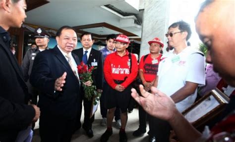 จเรงพรบ นรโทษกรรม