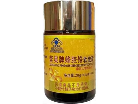紫巢牌蜂胶铬软胶囊价格对比 兔灵