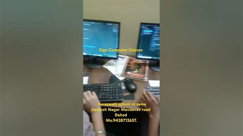 Htmlcss Classes Sign Computer Classes Youtube