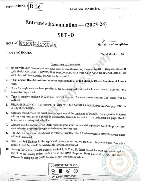 Jamia Ba Llb Previous 8 Years Entrance Test Papers Upto 2023