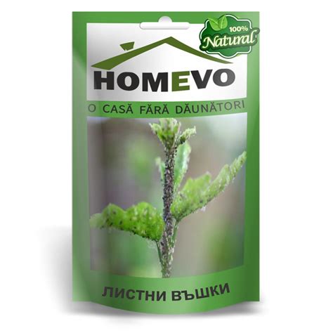 Органичен препарат против листни въшки Торове и почви от Botanika Bg