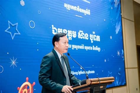 លោក ហ៊ុន ម៉ានី