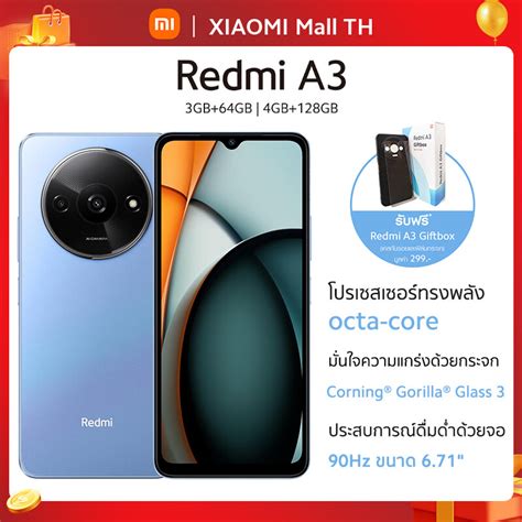 Xiaomi Redmi A Helio G G G G G Dot Drop Hd