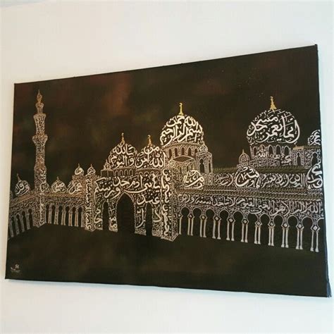 Sheikh Zayed Masjid Of Abu Dhabi Written In Arabic Calligraphy Crown