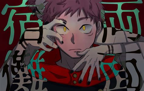 虎杖悠仁 両面宿儺呪術廻戦 「」o2のイラスト
