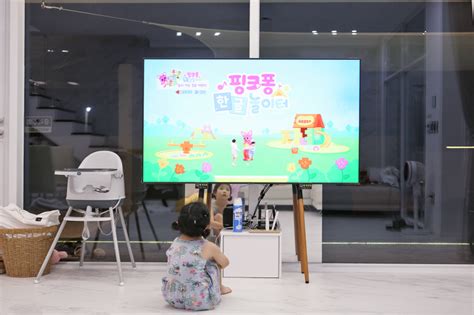 지니 Tv 키즈랜드 함께 그린 책 전시회 참여했어요 Ft 핑크퐁 한글 놀이터 네이버 블로그