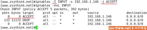 iptables详解iptables规则管理 规则增删改查 flyzy小站