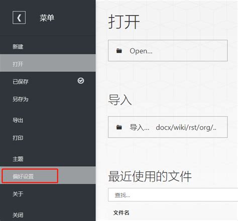 配置typora图片上传服务器 Csdn博客