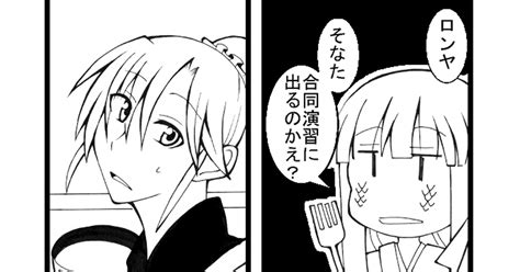 ピク失彩】 【ピク失彩】家主のわがまま【王帝教合同演習】 霧生サノツキのマンガ 漫画 【ピク失彩】王帝教合同演習準備 【ピク失彩