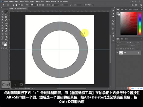 动图制作,在ps中绘制转动的多色圆球 动画教程 Ps教程自学网 动图制作,在ps中绘制转动的多色圆球 动画教程 Ps教程自学网