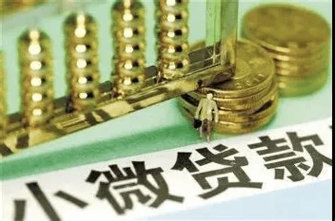 助创业 联通数科打造金融服务新平台担保贷款姚翀