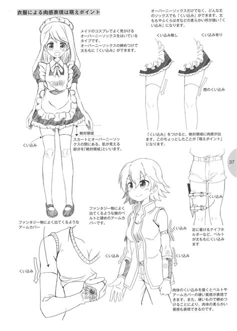 Tutorial Manga Zeichnen Manga Zeichnen Lernen Anime Zeichnen Lernen