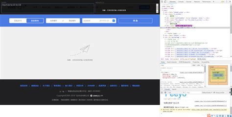 python爬虫小项目 飞常准航班信息爬取variflight（上） python爬虫实战 航班和机票信息抓取与分析 csdn博客