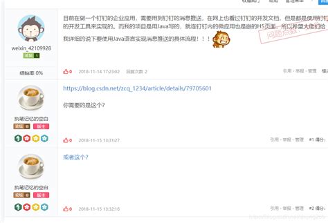 去除【csdn论坛】【博客】所有广告的方法（非会员or非专家版主 也可使用哦） 腾讯云开发者社区 腾讯云