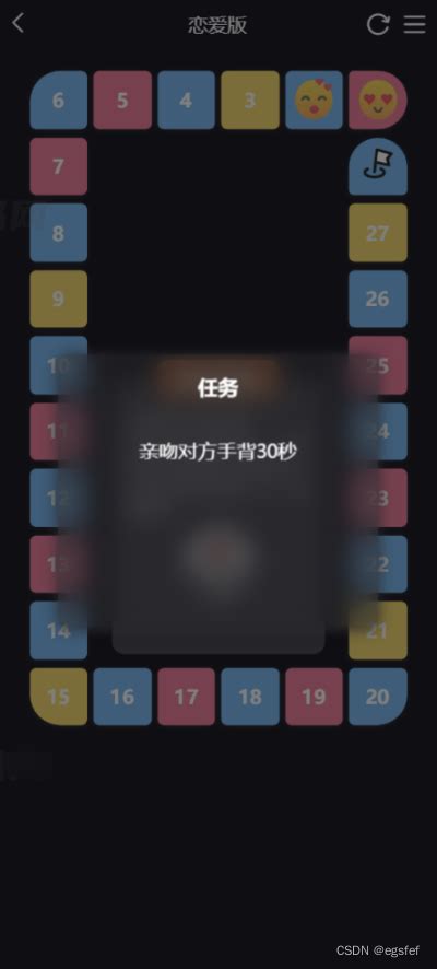 2023最近抖音很火的情侣飞行棋网站源码情侣飞行棋代码 Csdn博客