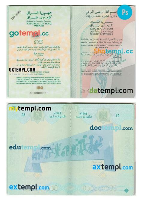 Iraq Passport Other Pages Psd Templates