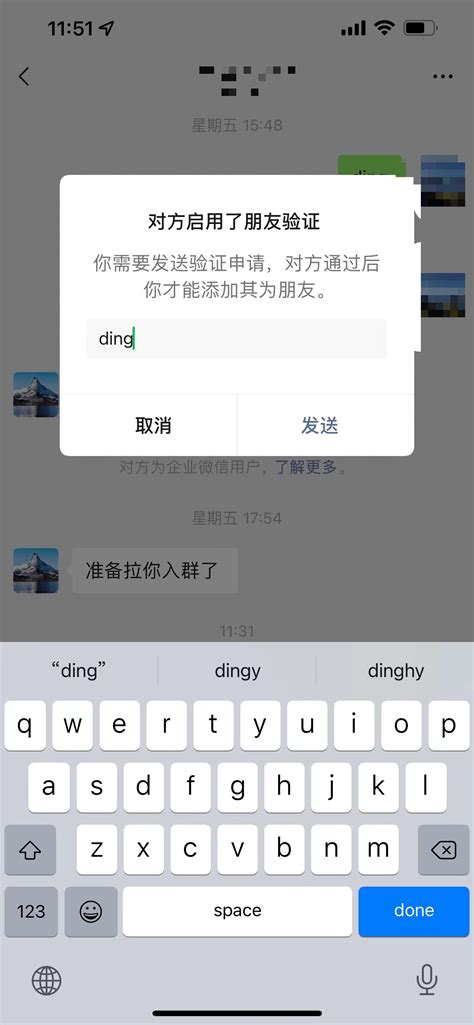BUG WorkPro 外部微信添加企业微信时 friendship hello 无法获取到验证消息 Issue 177