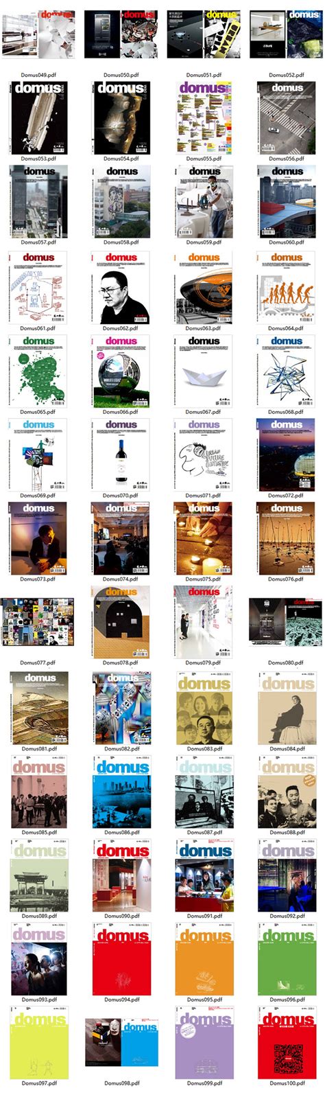 国际中文《domus》建筑设计杂志pdf电子版【1 100期】2006 2015年合集 以画美学杂志