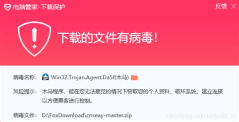 安装seay代码审计工具cnseay Csdn博客