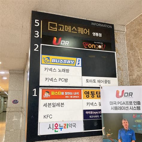 영통맛집 고메스퀘어 영통점 퀄리티좋은 초밥뷔페추천 네이버 블로그