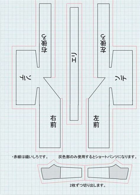 The Instructions For How To Make An Origami Dollhouse With Paper And