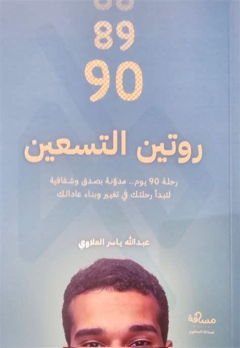 🚨هل تعاني من كثرة التفكير؟ التفكير المفرط هـو تفكيرك في موضوع وتحليلك