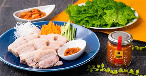 韓国風ゆで豚「ポッサム」 セゾンズ・デリ セゾンファクトリーのジャム、ドレッシング、飲む酢などのレシピをご紹介