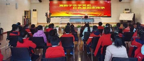 童心向党丨寓教于乐一堂生动的党史课在这里展开 精神 哈密路 活动