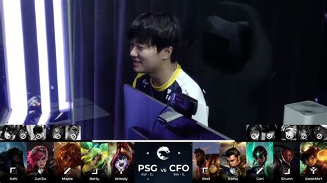 PCS Week6 Day3 CFO Vs PSG Game2 YouTube