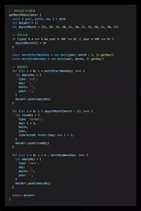手摸手教你用vue封装日历组件 知乎