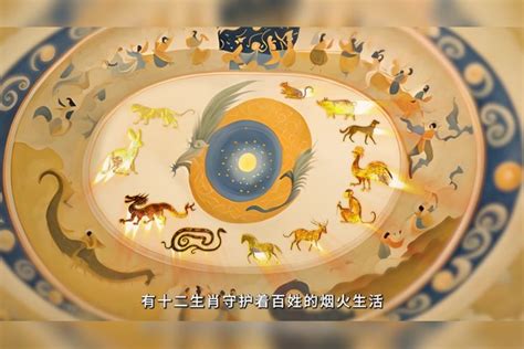 2024中国网络视听年度盛典概念宣传片发布