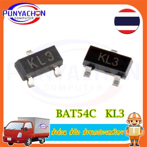 Pcs BAT C KL BAT S KL BAT KL BAT A KL Schottky Diode SOT ชน แพค สงดวน สง