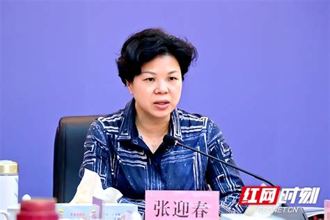 张迎春主持召开湘潭市防汛会商会时政湘潭湘潭站红网