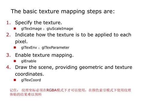 Ppt Texture Mapping Powerpoint Presentation Free Download Id6975208