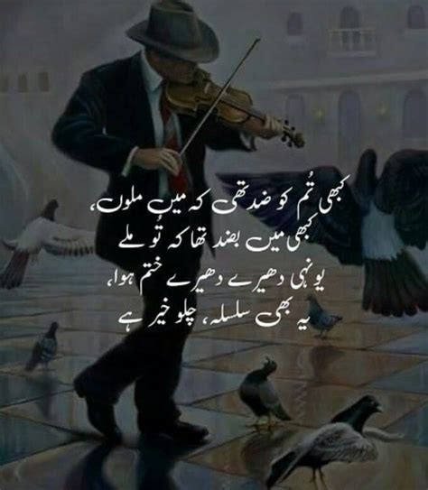 Pin By Rabyya Masood On Urdu Poetry Urdu Poetry Poetry Collection Poetry